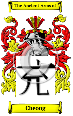 Cheong Name Meaning, Family History, Family Crest & Coats of Arms