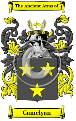 Gamelyan Name Meaning, Family History, Family Crest & Coats of Arms